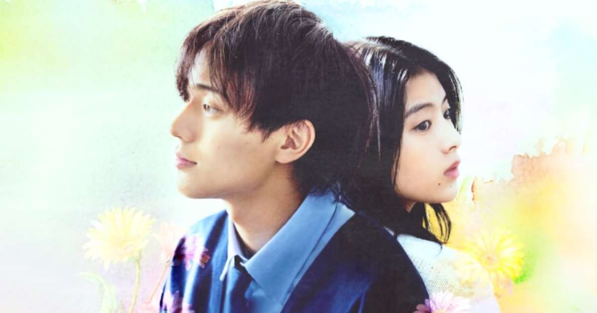 'Drawing Closer' Ending Explained: Does Akihito Hayasaka die?